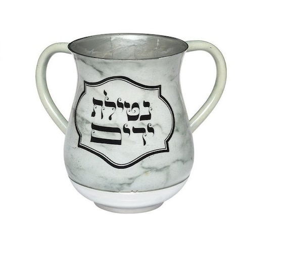 Netilat Yadayim Jewish Washing Cup 100% Kosher Made in - Etsy