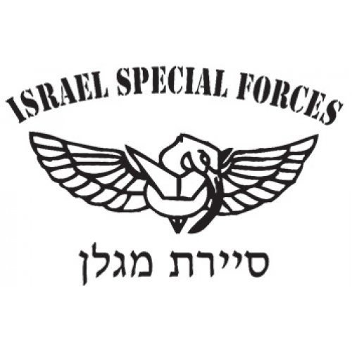 Israeli Special Forces Logo
