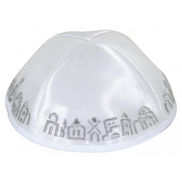 Jewish Skull Cap - Etsy