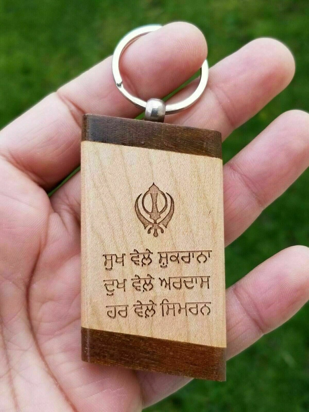 Sikh Punjabi Word Dukh Vele Ardaas Singh Kaur Khalsa Wood Key Chain Key