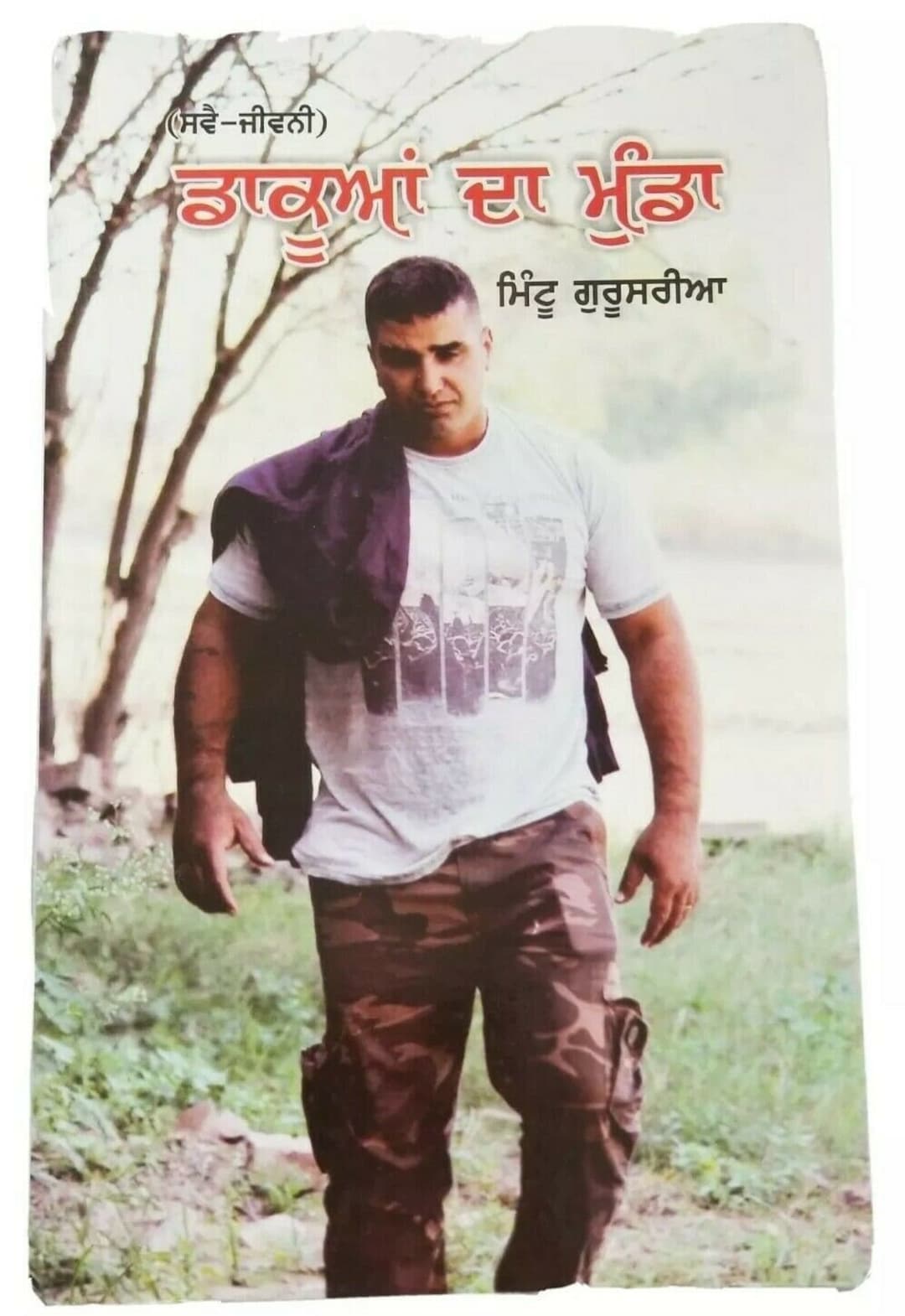 Dakua Da Munda Auto Biography Gangster Mintu Gurusaria Punjabi - Etsy