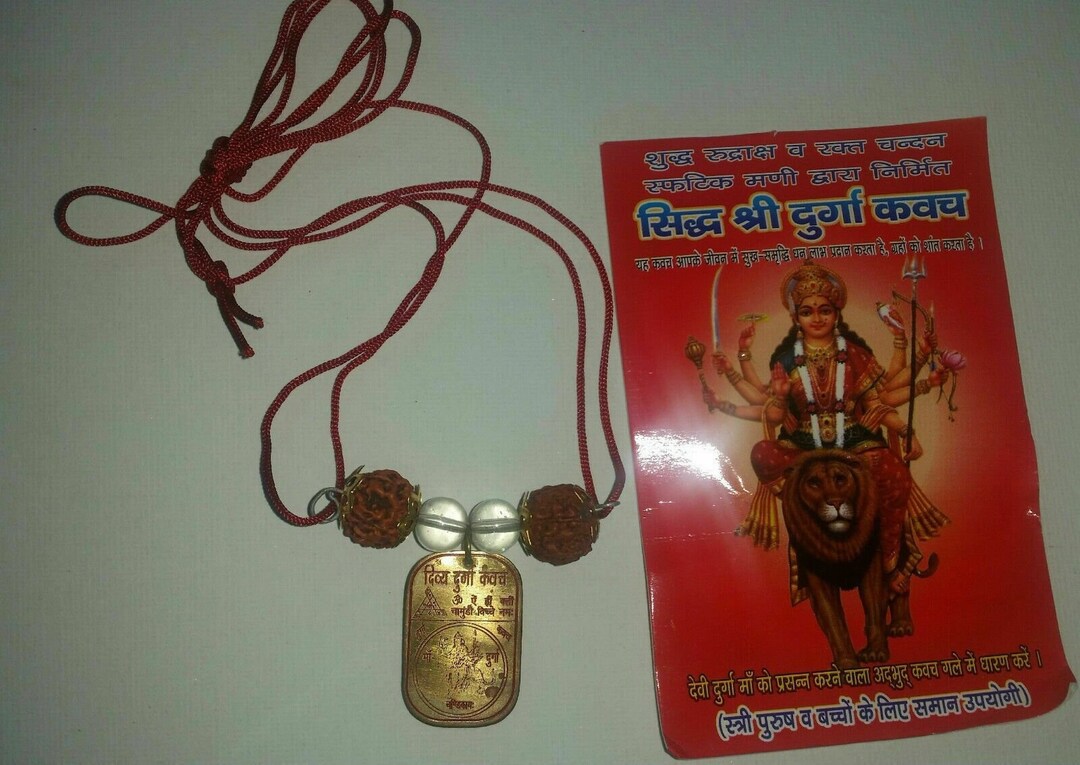 Good Luck Hindu Talisman Protection Amulet Shiri Durga Kavach - Etsy