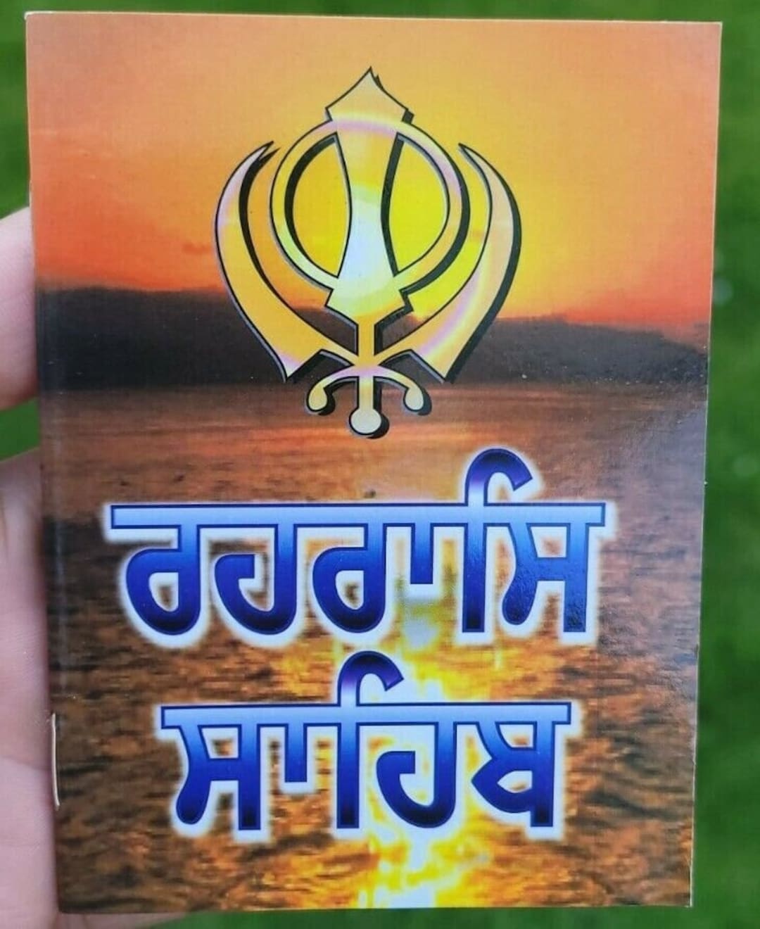 Sikh Rehras Sahib Gurbani Gutka Sahib Evening Prayer Book Gurmukhi ...