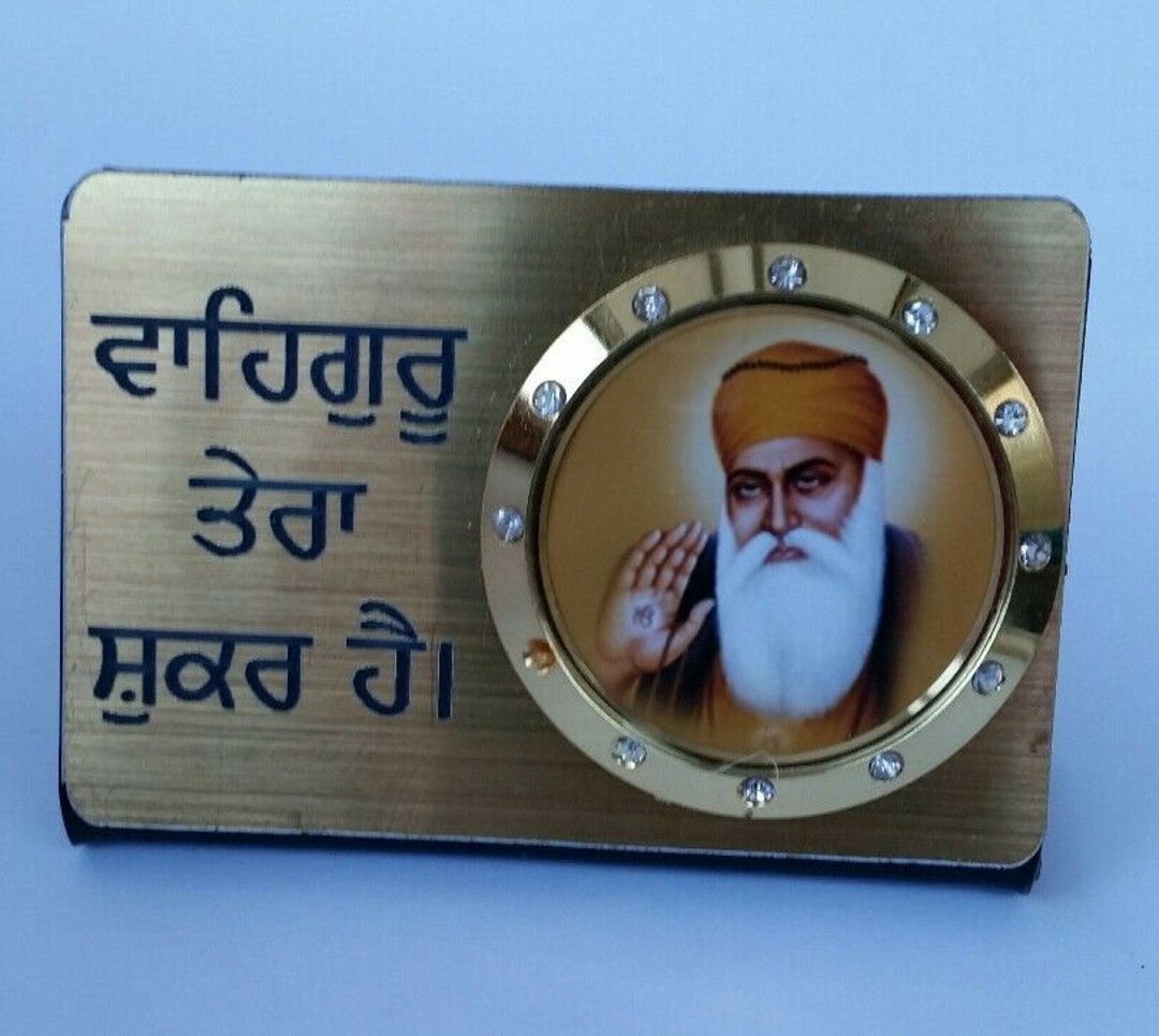Guru Nanak Ji Waheguru Tera Shukar Photo Sikh Khalsa Acrylic - Etsy