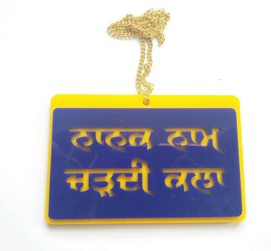 Acrylic Punjabi Sikh Singh Kaur Khalsa Nanak Naam Chardi Kala Pendant ...