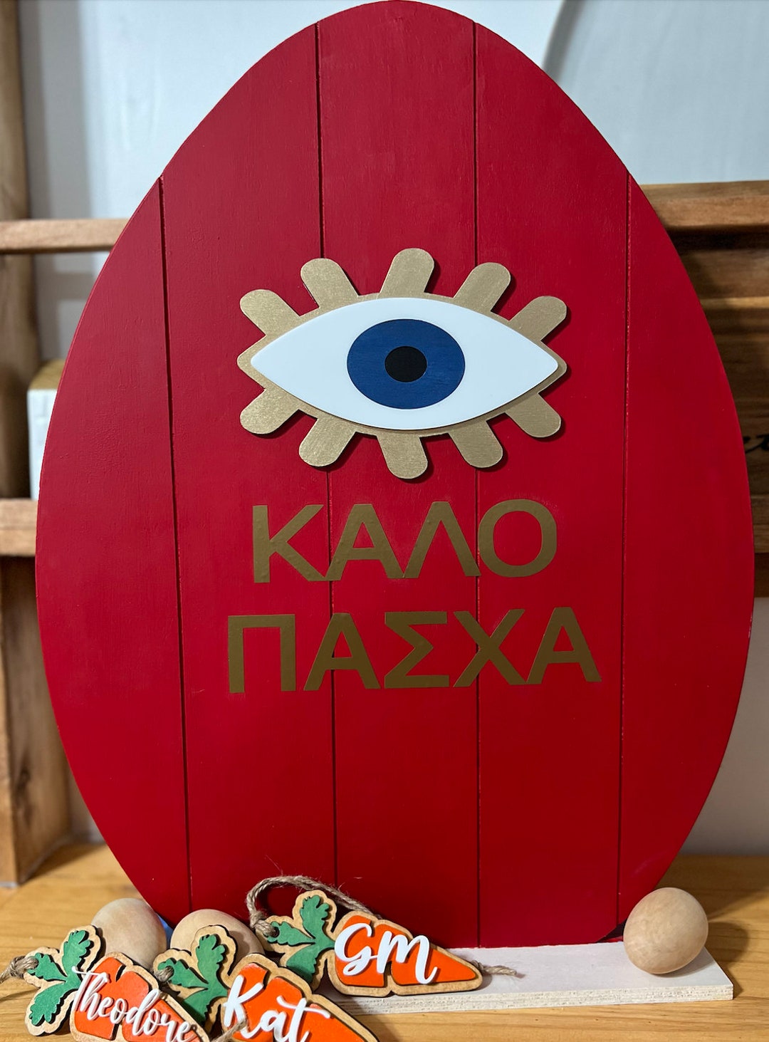 Greek Home Decor Καλό Πασχα Kalo Pascha Happy Greek Easter Free ...