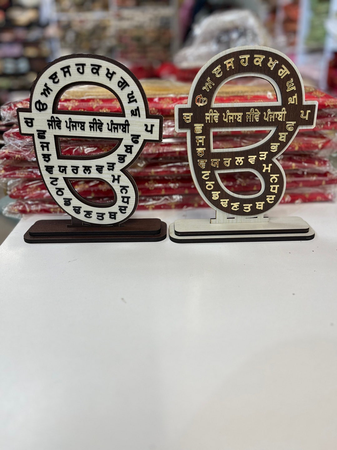 Sikh Religious Symbol Ek Om Kar Sahib, Wooden Statue for Display at ...
