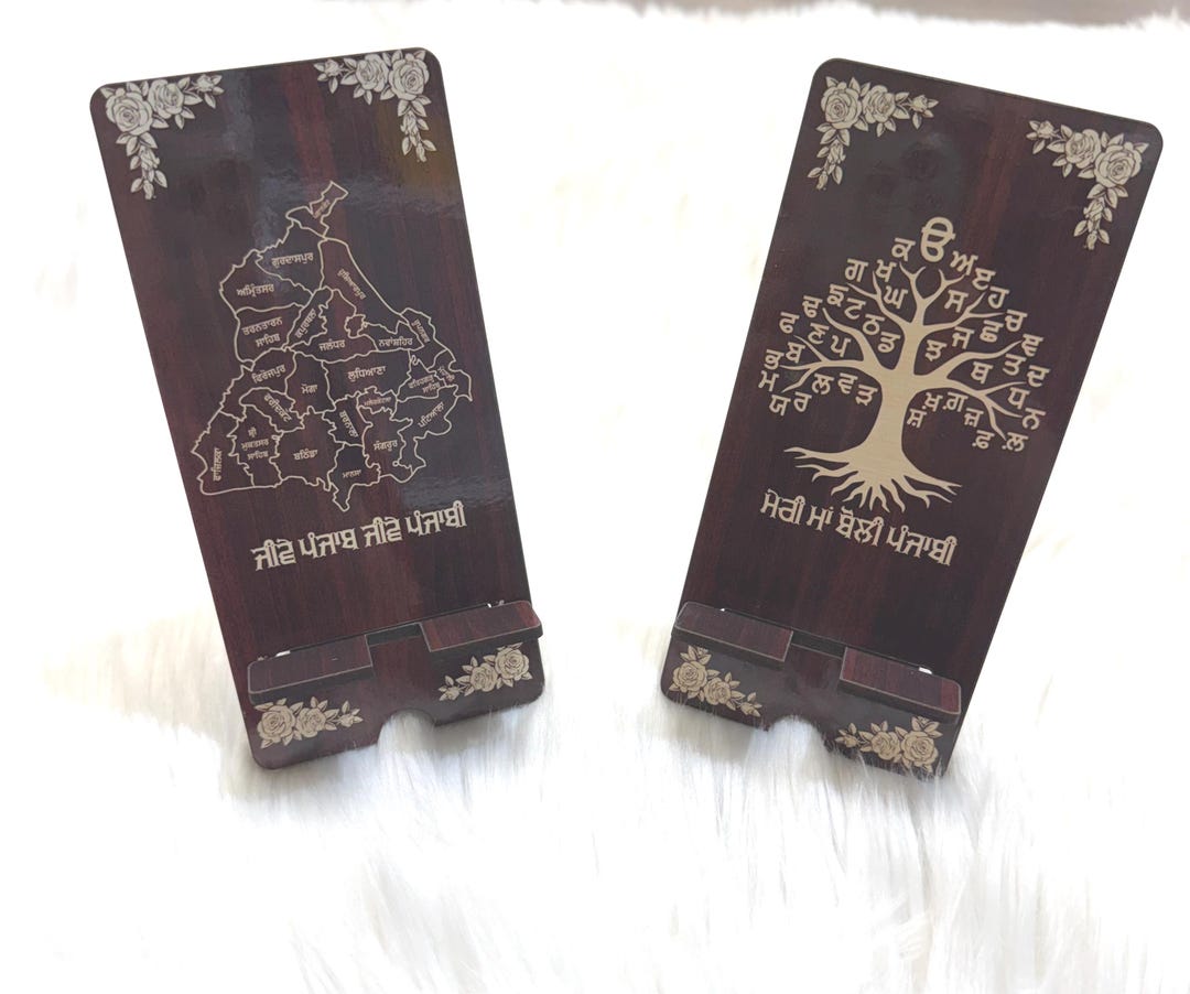 Mobile Stand Wooden Display Accessories- Religious/sikh Item/detachable ...