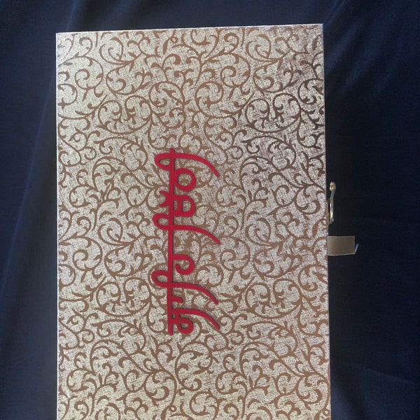 Punjabi Sahi Chithi - Etsy