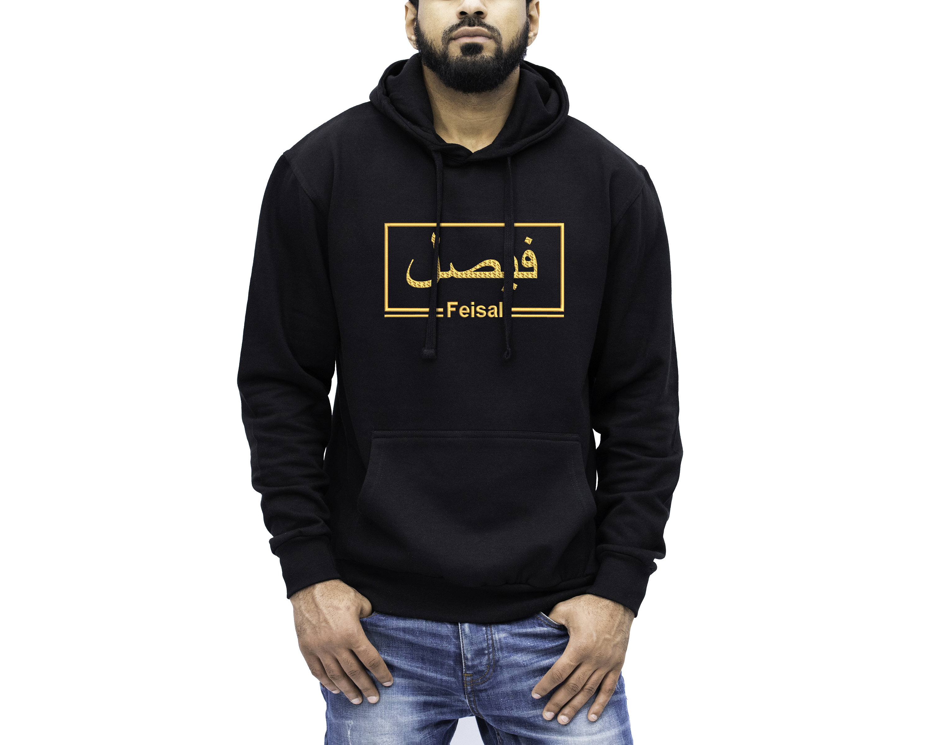 Sudadera con capucha árabe bordado nombre personalizado diseño | Etsy