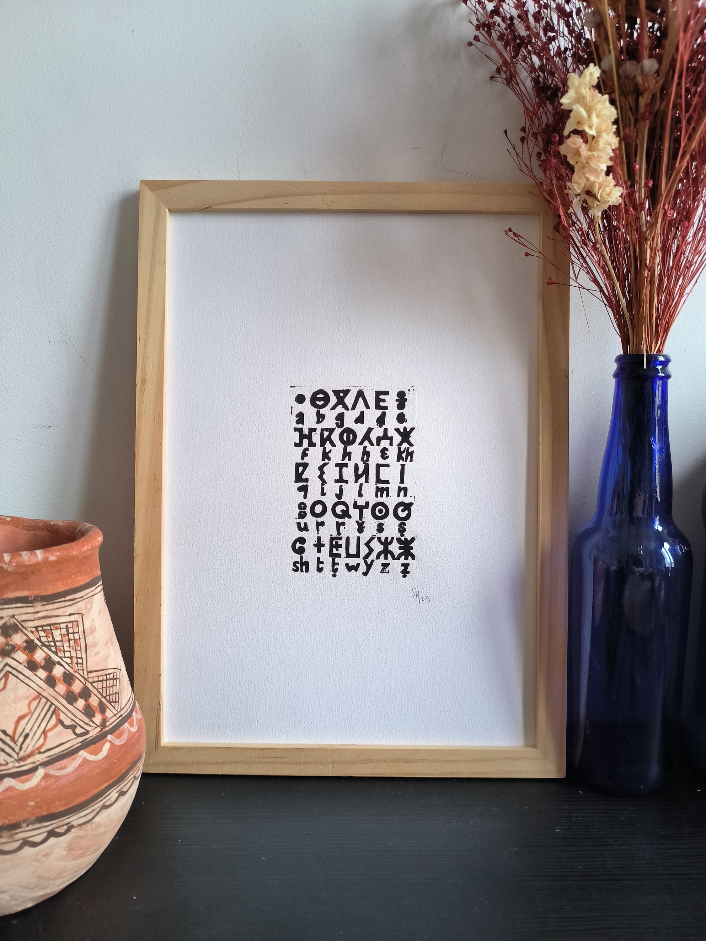 Linocut Alphabet Tifinagh Amazigh Berber Illustration - Etsy UK