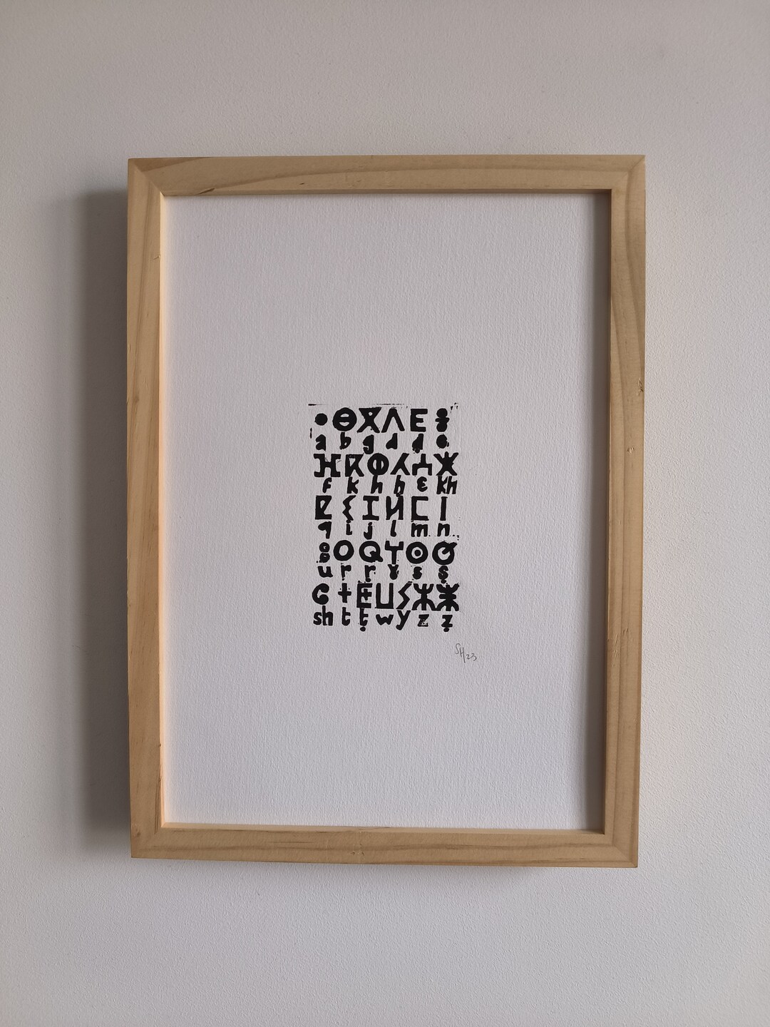 Linocut Alphabet Tifinagh Amazigh Berber Illustration - Etsy UK