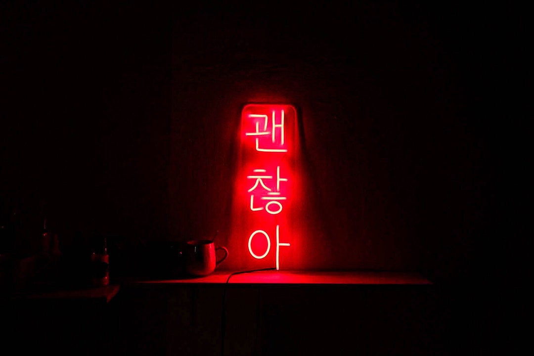 Custom Neon Sign Hieroglyphs, Custom Korean Neon Sign, Korean ...