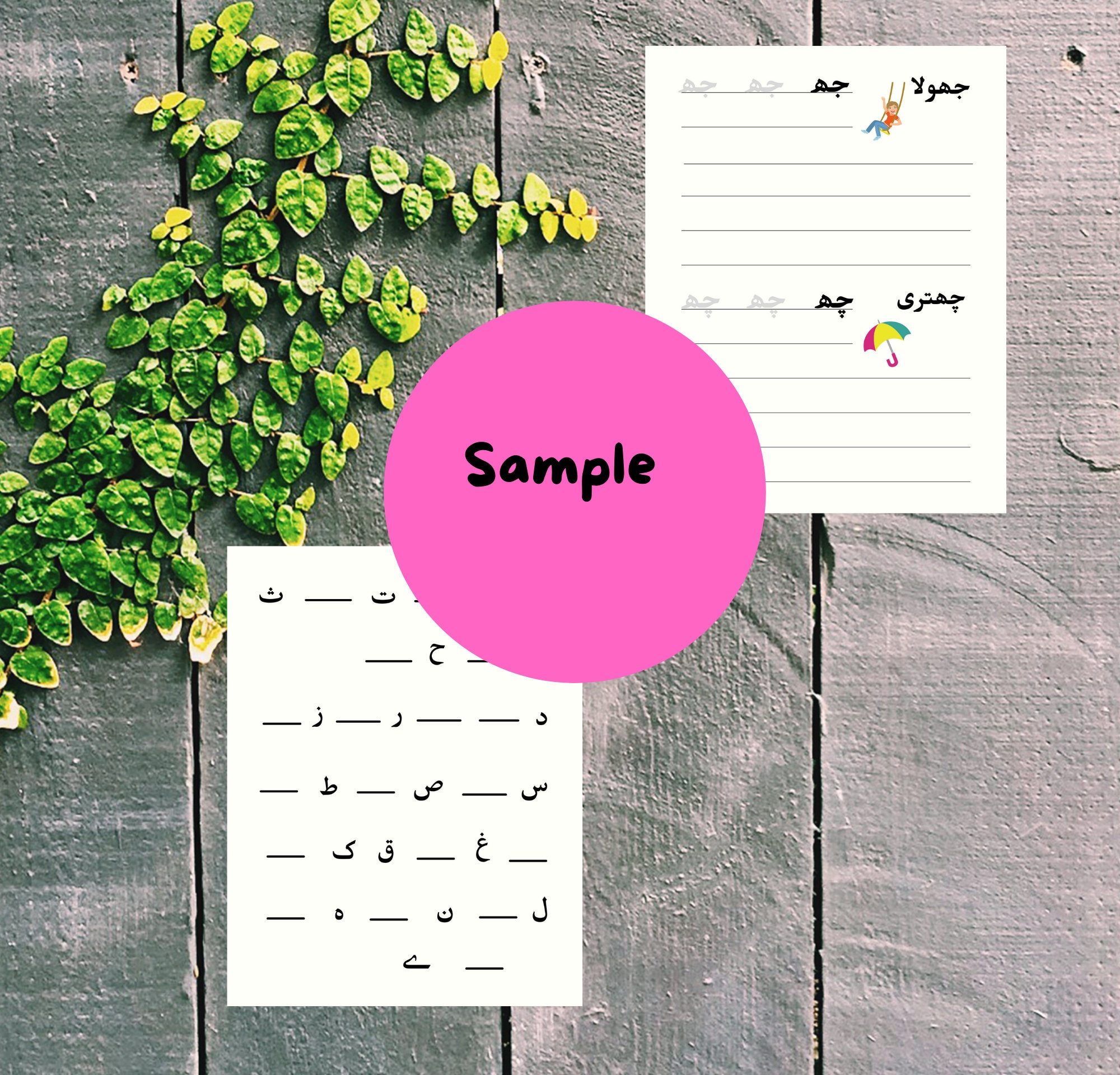 Urdu Alphabet workbook Learn to write Urdu Alphabet learn to | Etsy