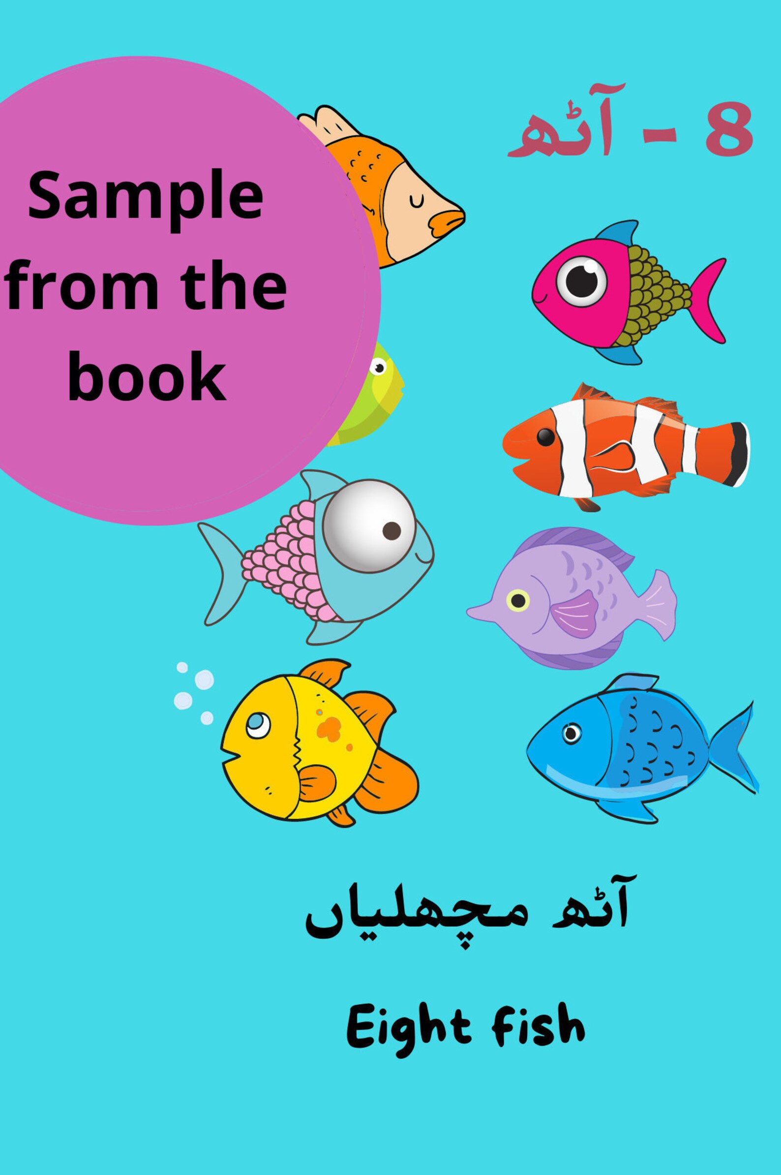 Counting In Urdu Learn To Count In Urdu 1 20 Counting Learn Etsy counting-in-urdu-learn-to-count-in-urdu-1-20-counting-learn-etsy