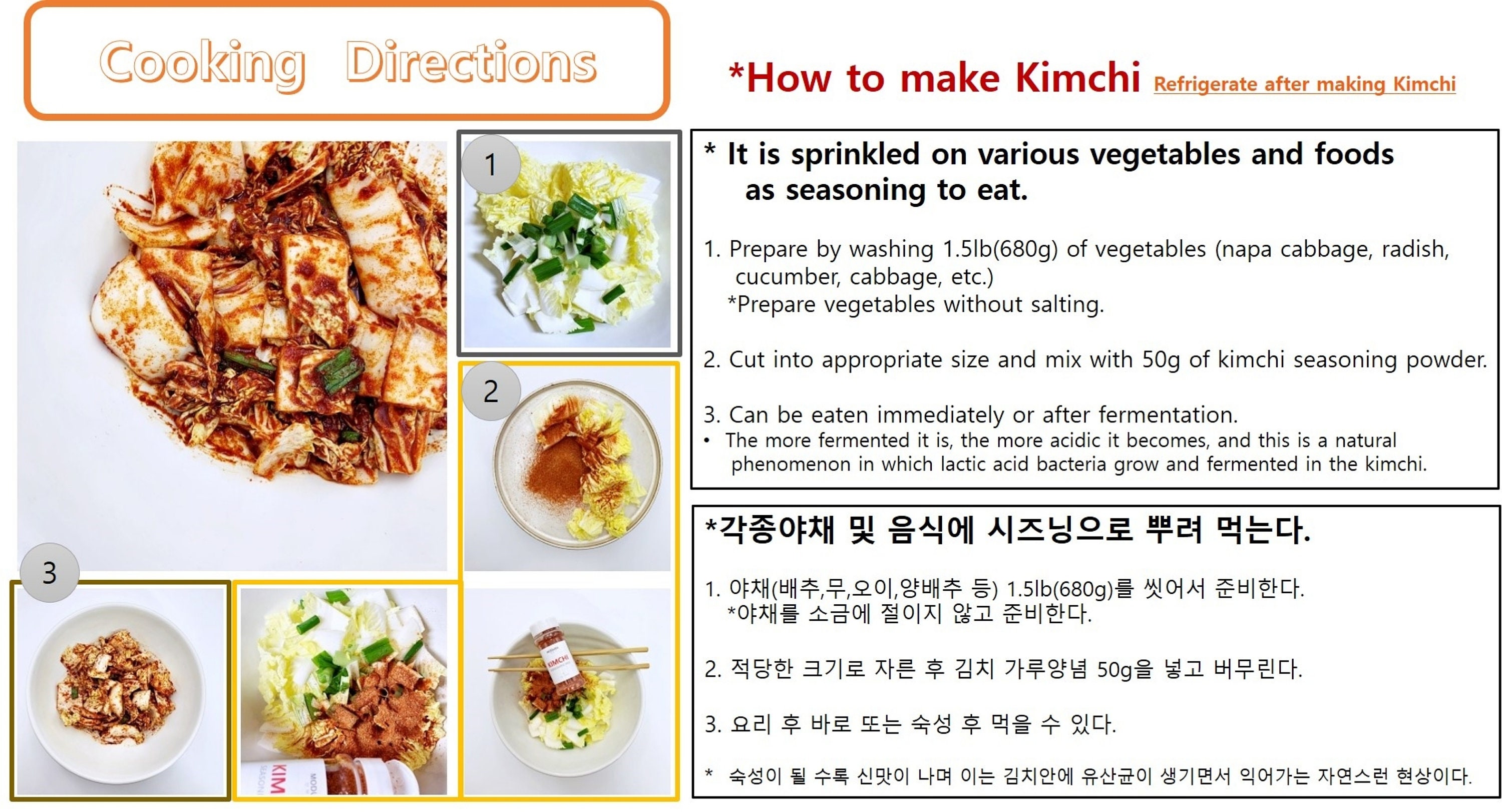 Moduga's Gourmet Korean Kimchi Seasoning Powder, Kimchi Sauce, Rich ...