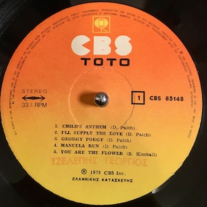 1978 Toto – Toto , Vinyl, LP, Album , Rare Greek Press - Etsy