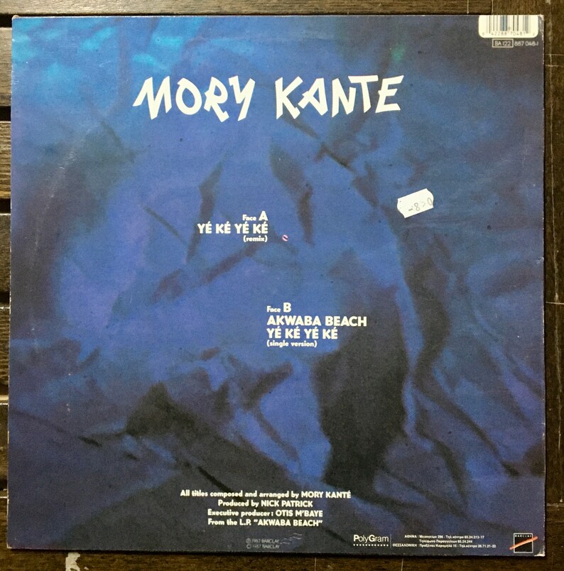 1987 Mory Kanté - Yé Ké Yé Ké , Vinyl, 12", 45 RPM, Maxi-single - Etsy