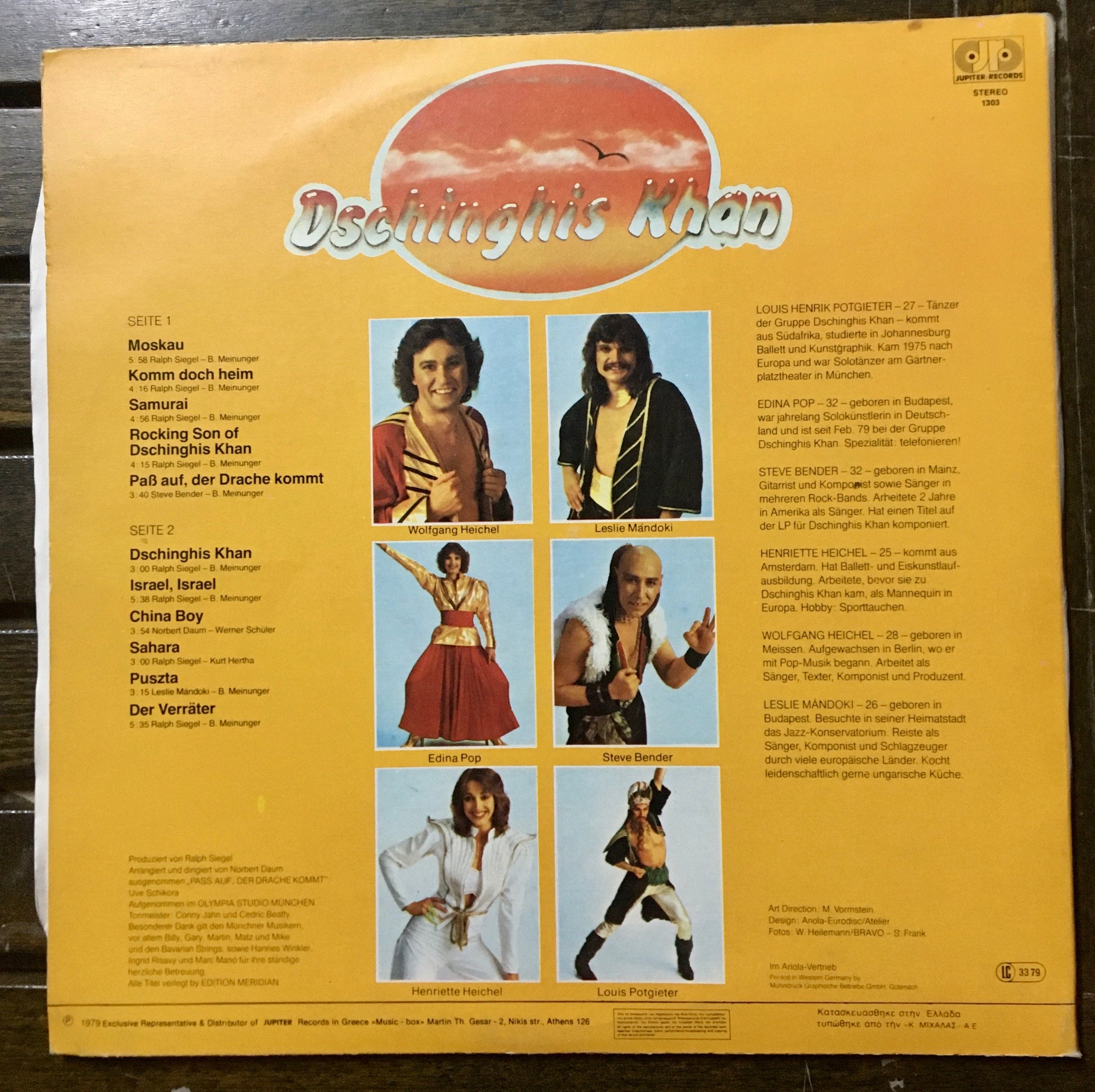 1979 Dschinghis Khan Dschinghis Khan Vinyl LP Gatefold - Etsy