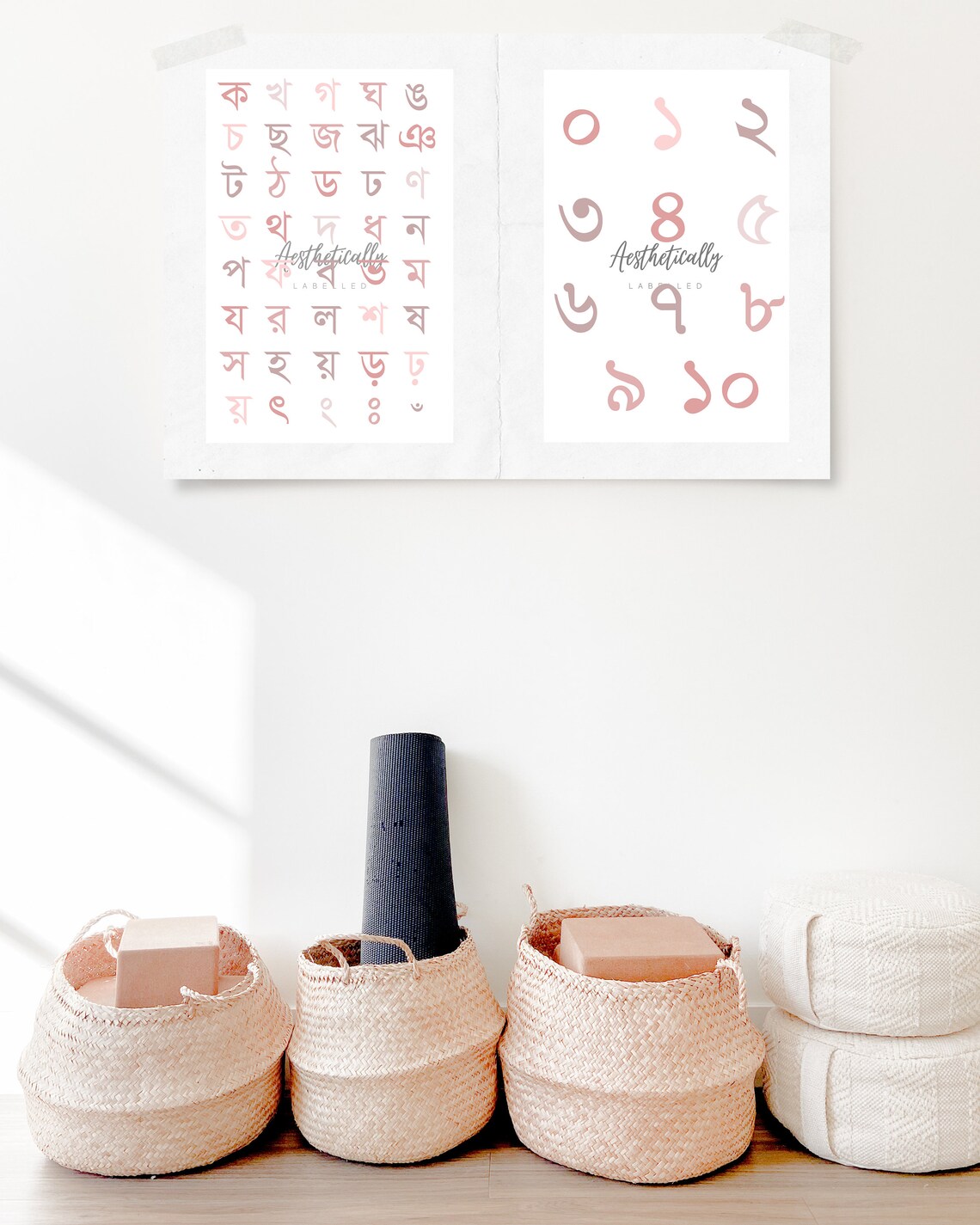 Bengali Alphabet Instant Download Digital Poster Four Colour Warm Boho ...