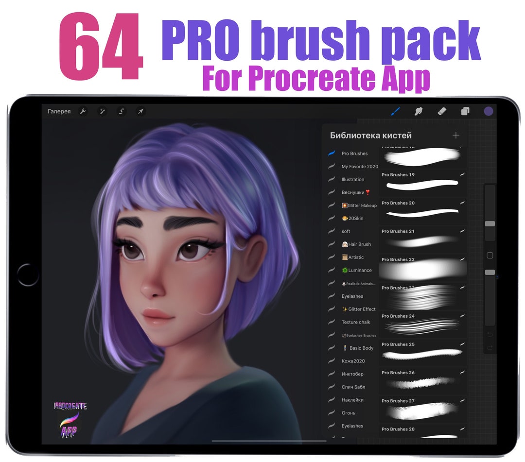 64 Pro Brushes for Procreate App - Etsy