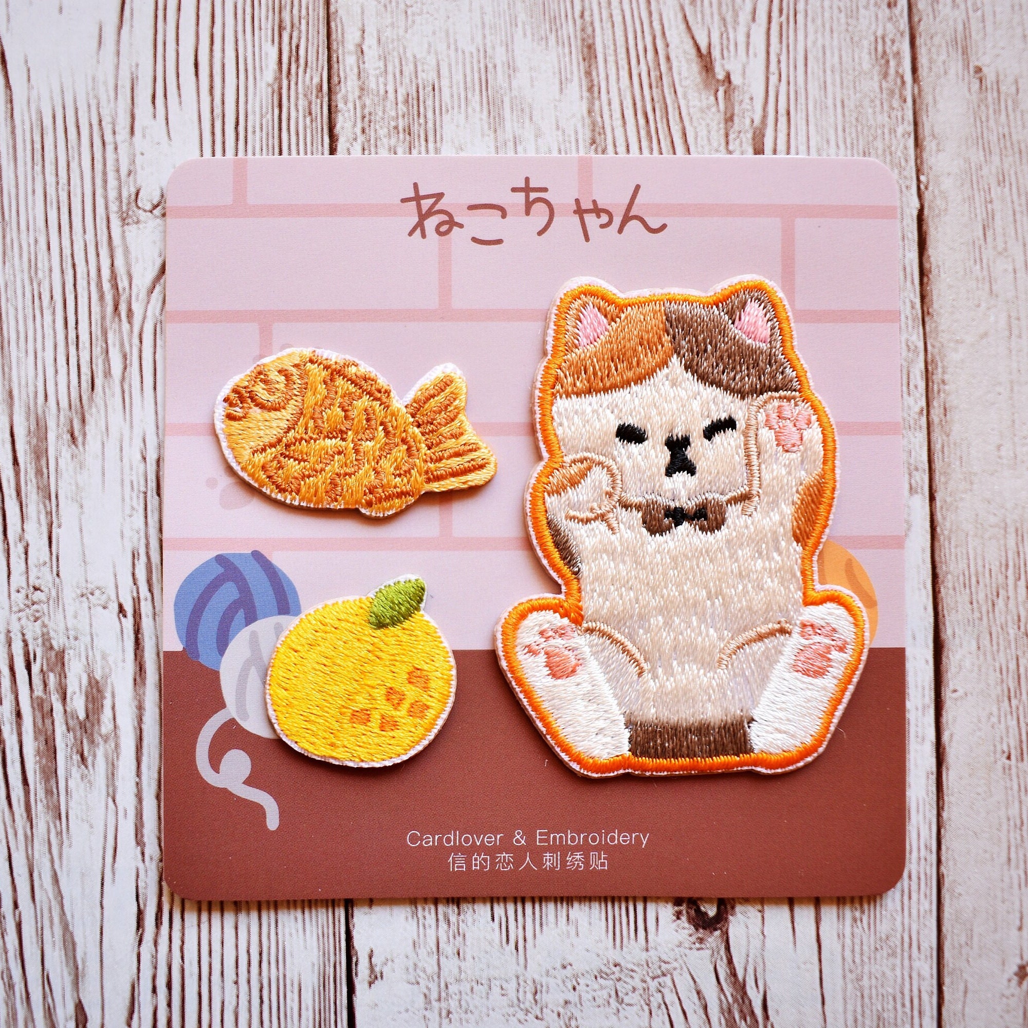 Pawrty Animals Cute Embroidery Patches Collection | Etsy