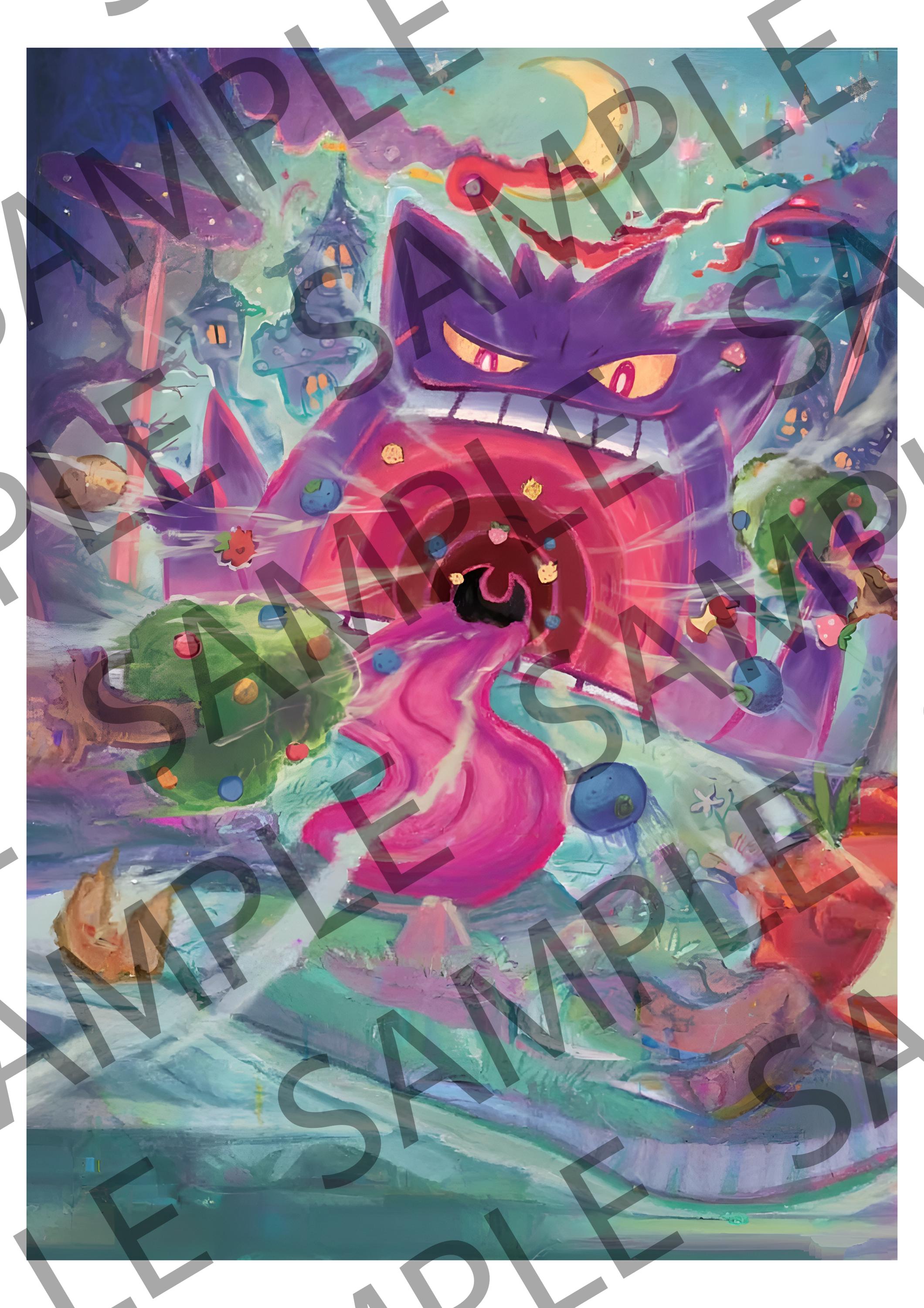 Pokemon Gengar Print, Gengar VMAX Alternative Art Print, Gengar Print ...