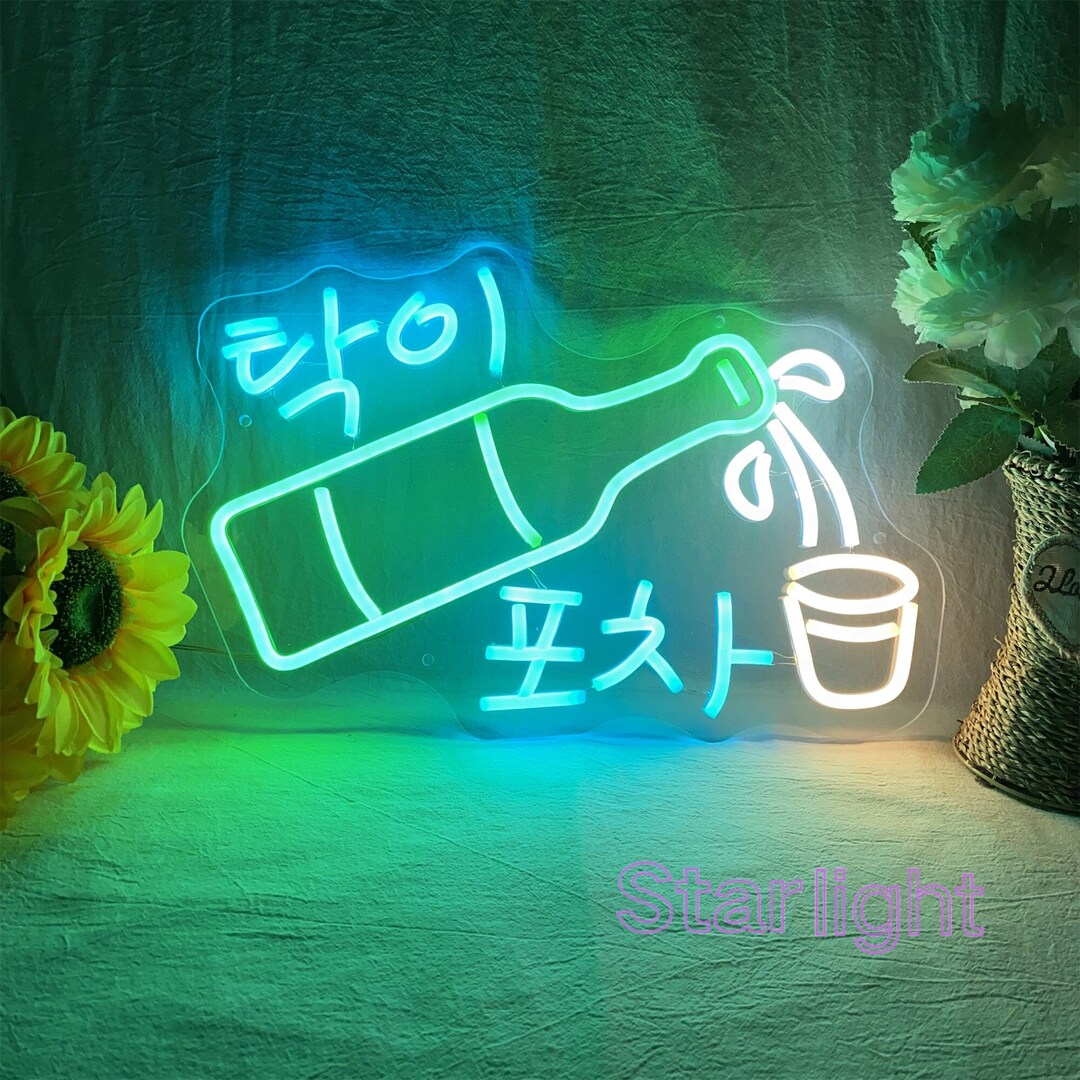 Korean Soju Neon Sign Soju Glass Shot Neon Light Korean Soju Wall Decor ...