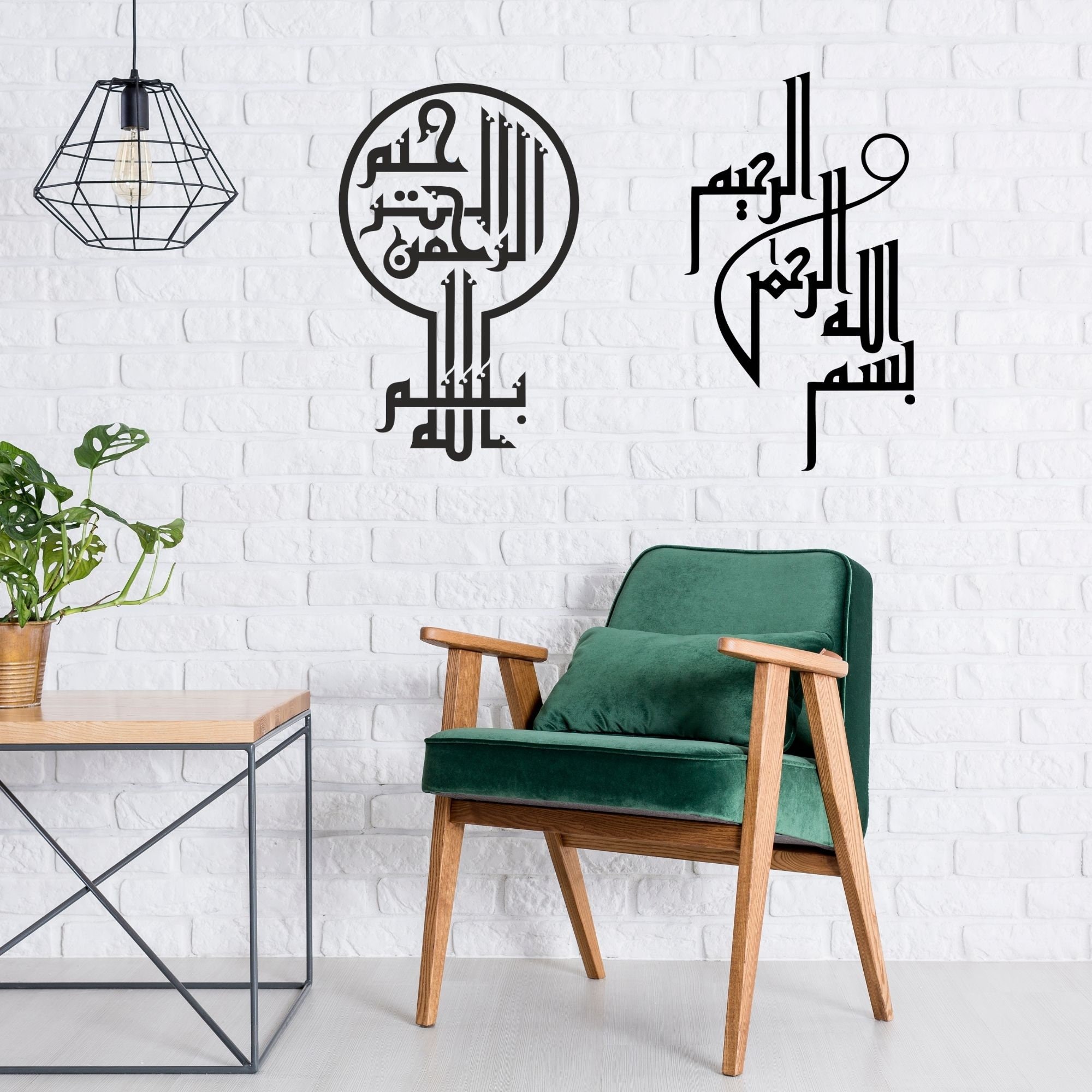 Bismillah Bismillahirahmanirahim Svg Basmala Svg Besmele | Etsy Canada