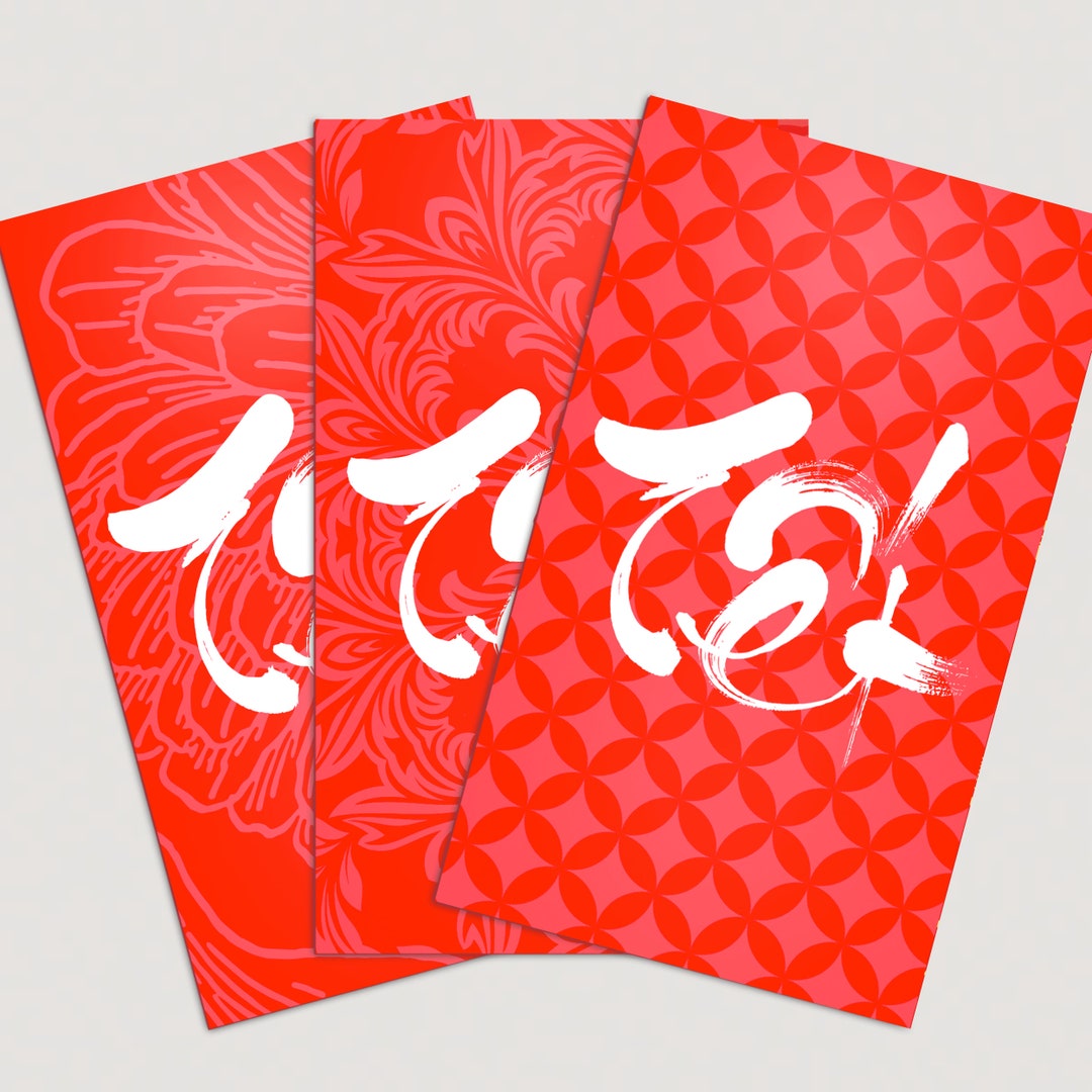 PRINTABLE Tet Red Envelope | Bao Lì Xì for Vietnamese Lunar New Year ...