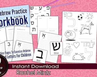 Hebrew Alphabet Printable Cards Alef Bet Printable Game - Etsy