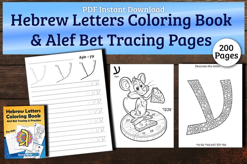 Hebrew Alef-bet Coloring Pages: Kids Learning Activity (PDF Printable ...