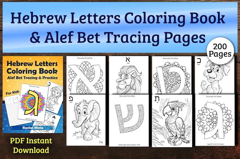 Hebrew Alef-bet Coloring Pages: Kids Learning Activity (PDF Printable ...