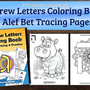 Hebrew Alef-bet Coloring Pages: Kids Learning Activity (PDF Printable ...