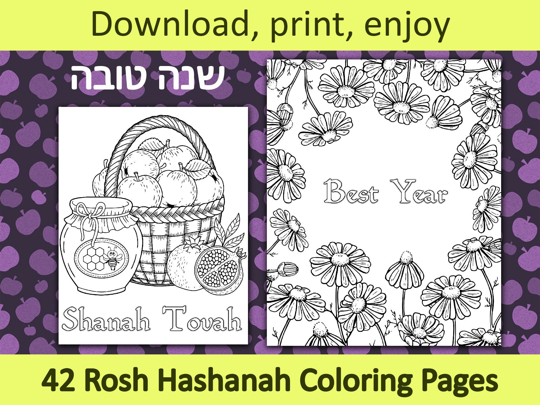 42 Rosh Hashanah Jewish Coloring Pages Shanah Tovah Cards - Etsy