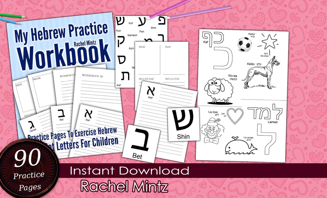 Hebrew Alef-bet Workbook, Practice Writing & Coloring Alphabet Letters ...
