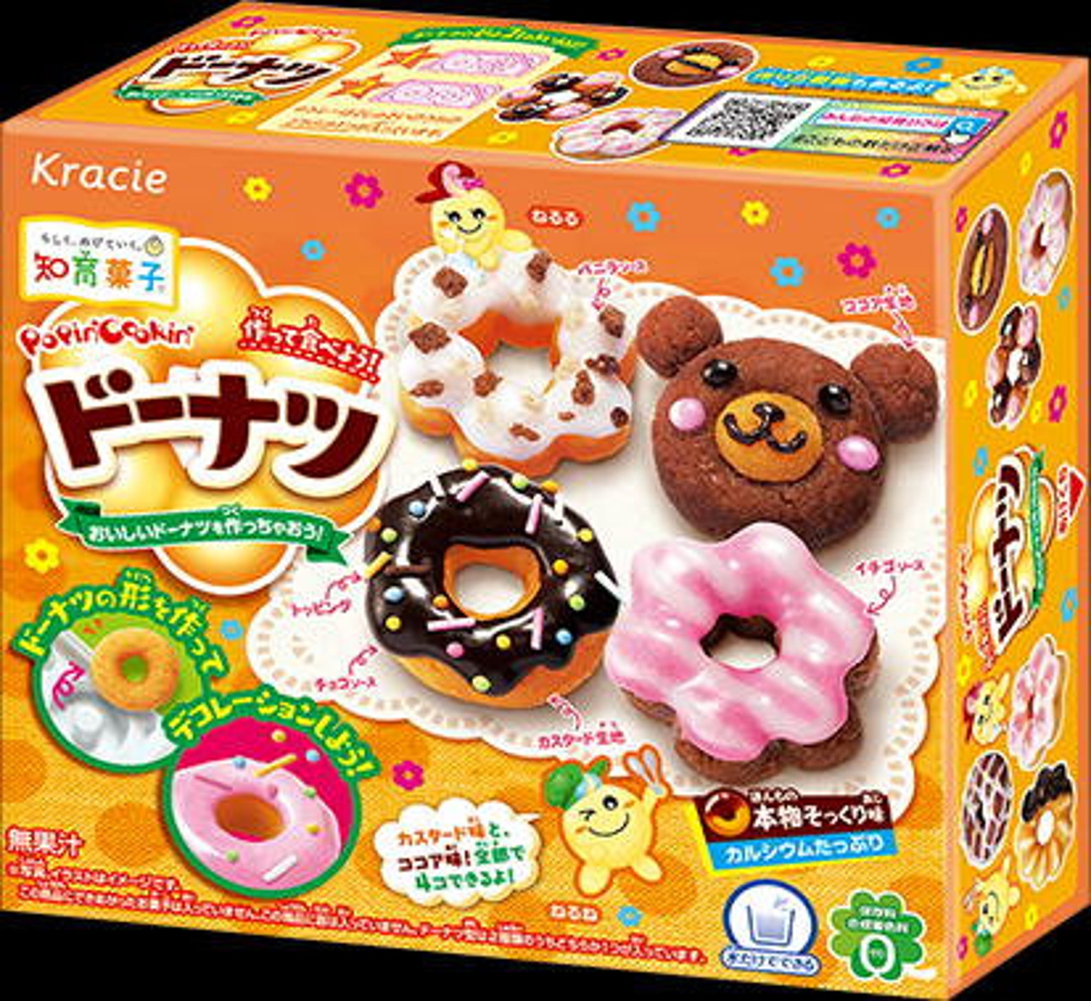 DIY Japanese Cute Candy Making Kracie Popin Cookin Donuts-making Kit ...