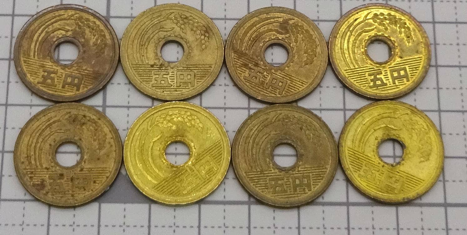 8 Real Japanese Coins 5-yen Set of EIGHT 8 Circulated, Various Years ...