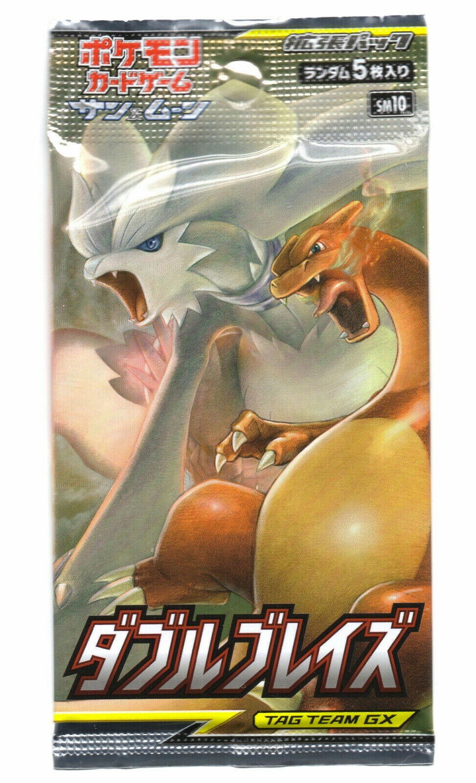 Pokemon SM10 Double Blaze Booster Pack Japanese Sun and Moon - Etsy
