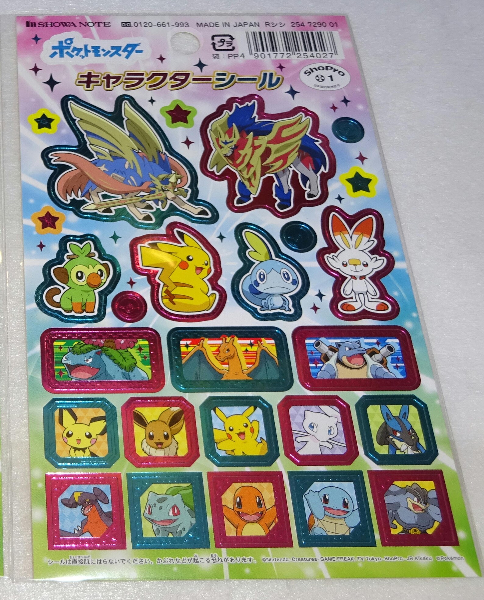 Pokemon Character Sticker 2 Sheets Showa Japanair Free - Etsy