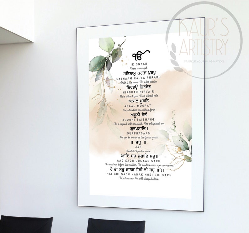 Mool Mantar With Meaning Digital Download Printable in Gurmukhi With ...