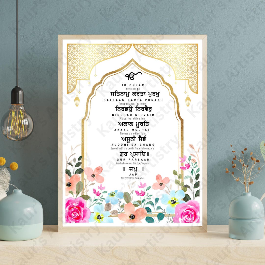 Mool Mantar With Meaning Digital Download Printable in Gurmukhi With ...