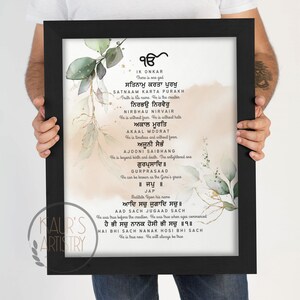 Mool Mantar With Meaning Digital Download Printable in Gurmukhi With ...