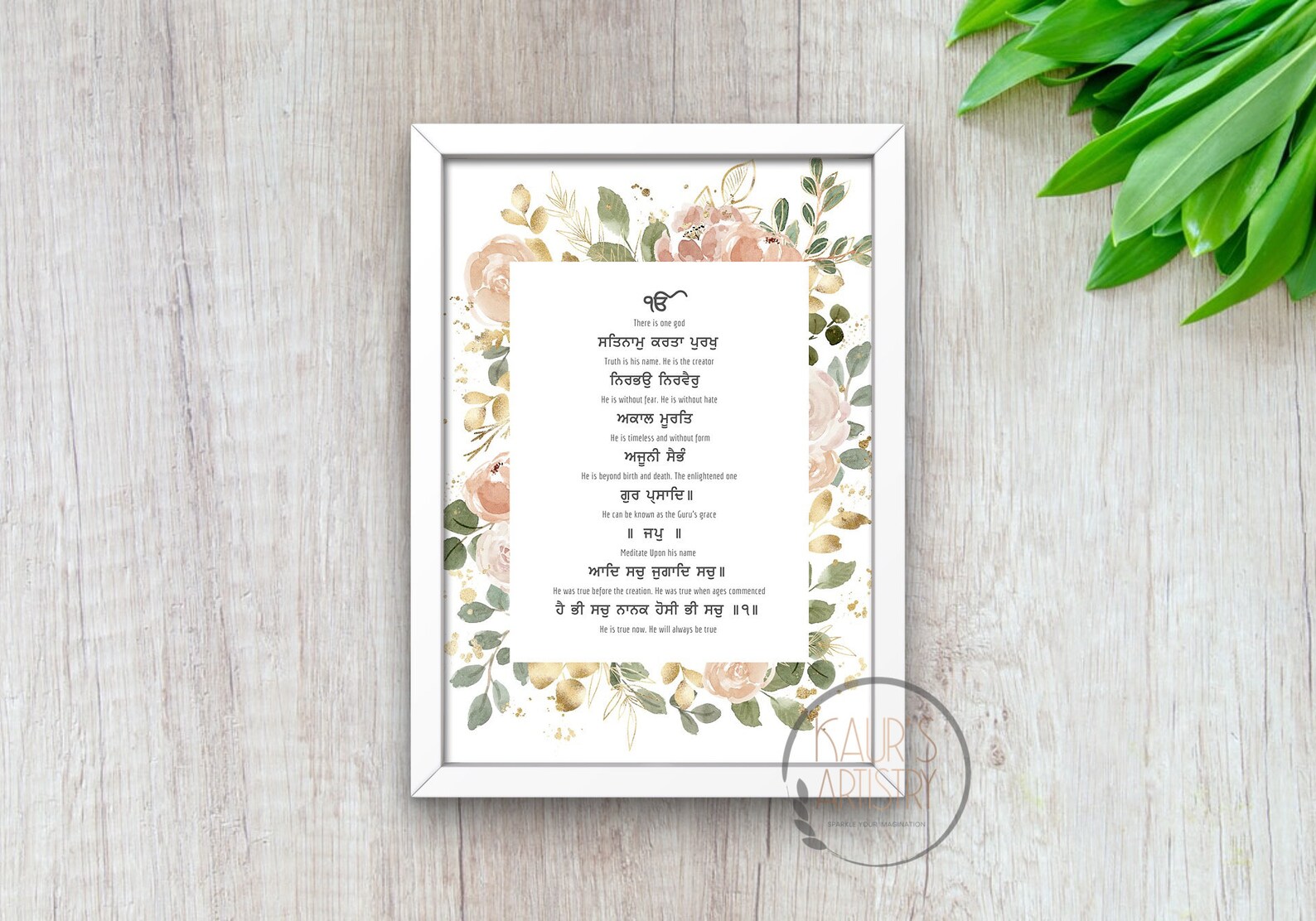 Buy Mool Mantar With Meaning Digital Download Printable in Gurmukhi ...
