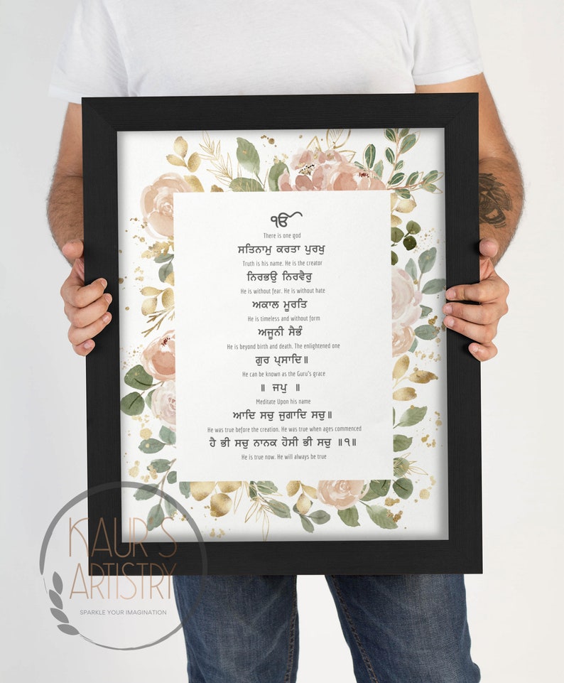 Buy Mool Mantar With Meaning Digital Download Printable in Gurmukhi ...