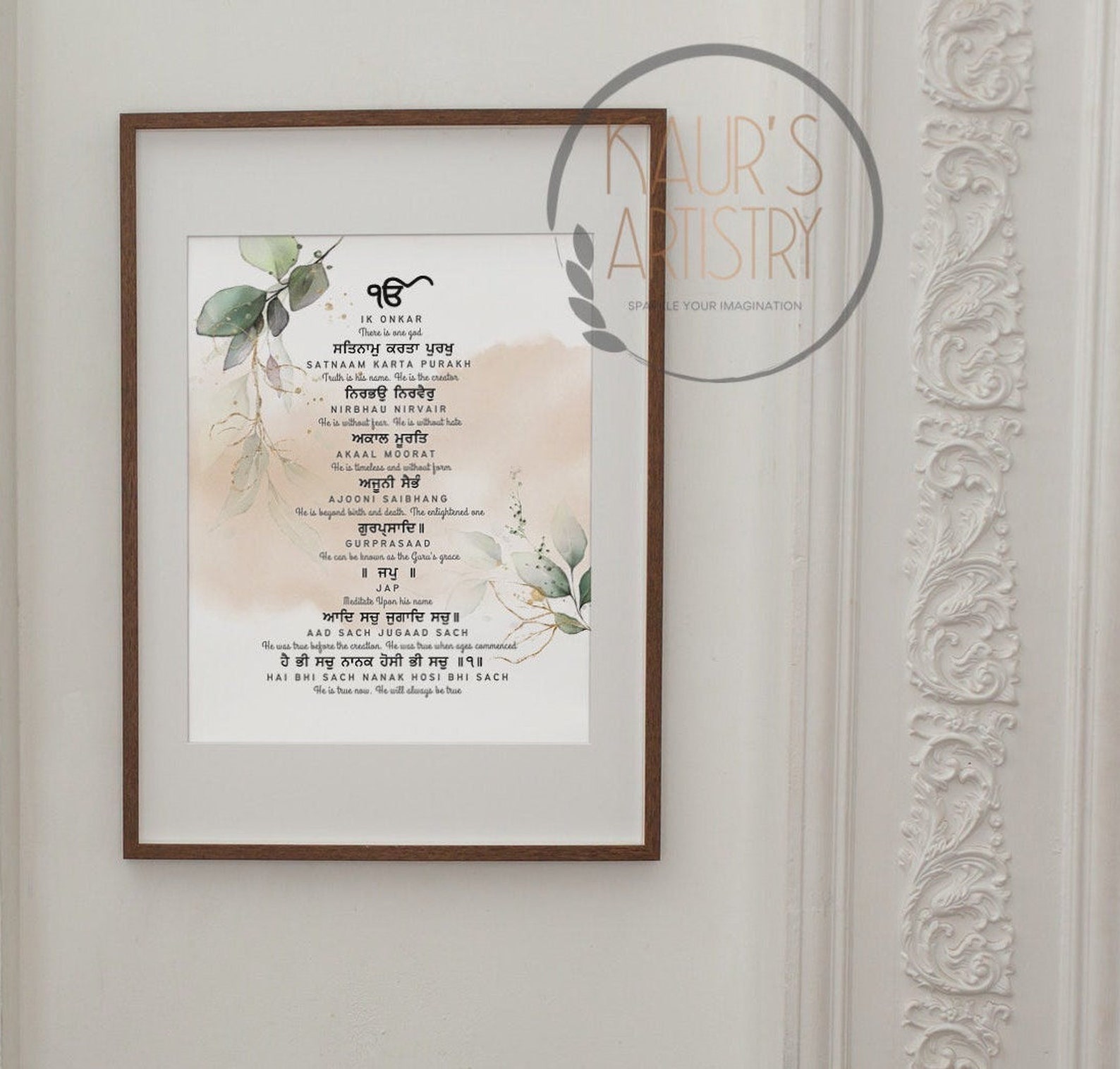 Mool Mantar With Meaning Digital Download Printable in Gurmukhi With ...