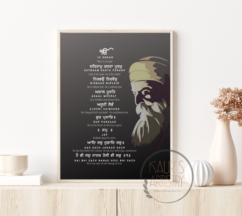 Mool Mantar With Meaning Digital Download Printable in Gurmukhi With ...