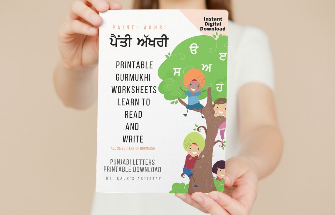 Punjabi Book Worksheets Printable| Learn to Read and Write Punjabi for ...