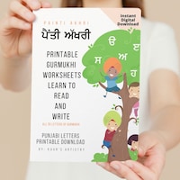 Punjabi Alphabet Learning Workbook, Gurmukhi Alphabet Learning Practice ...