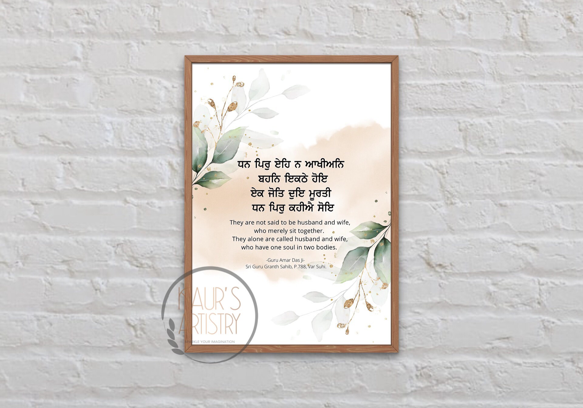 Sikh Wedding Art Printable Digital Download Sikh Wedding Gift Home ...